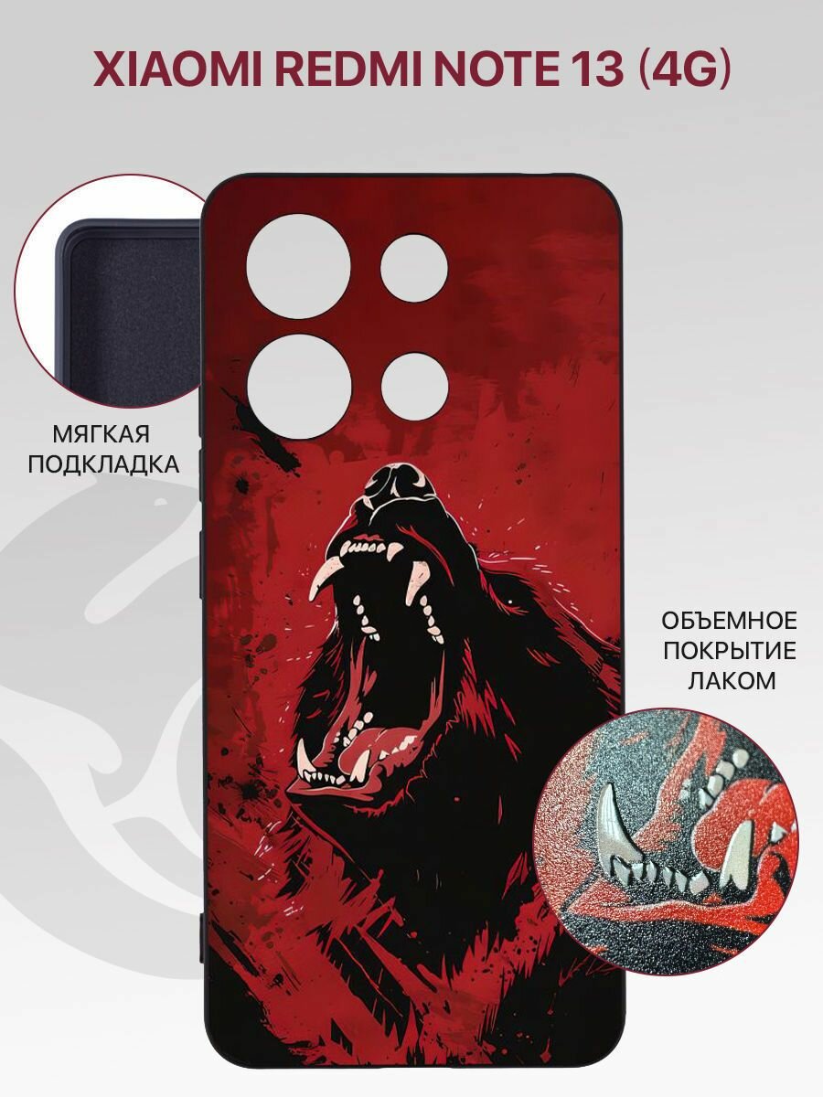 Чехол на Xiaomi Redmi Note 13 4G с подкладкой из микрофибры, черный с принтом медведь пасть, лаковое покрытие