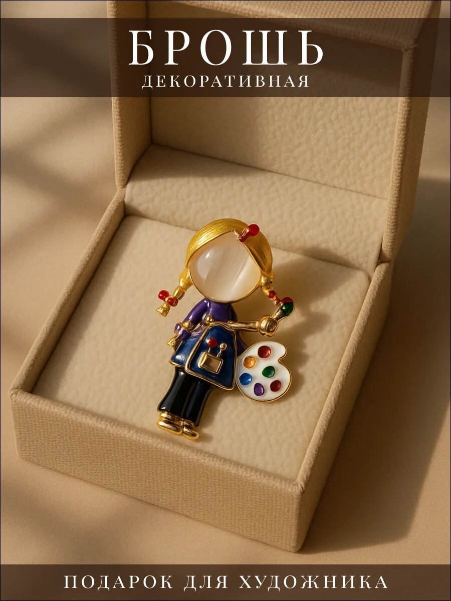 Брошь, искусственный камень, эмаль