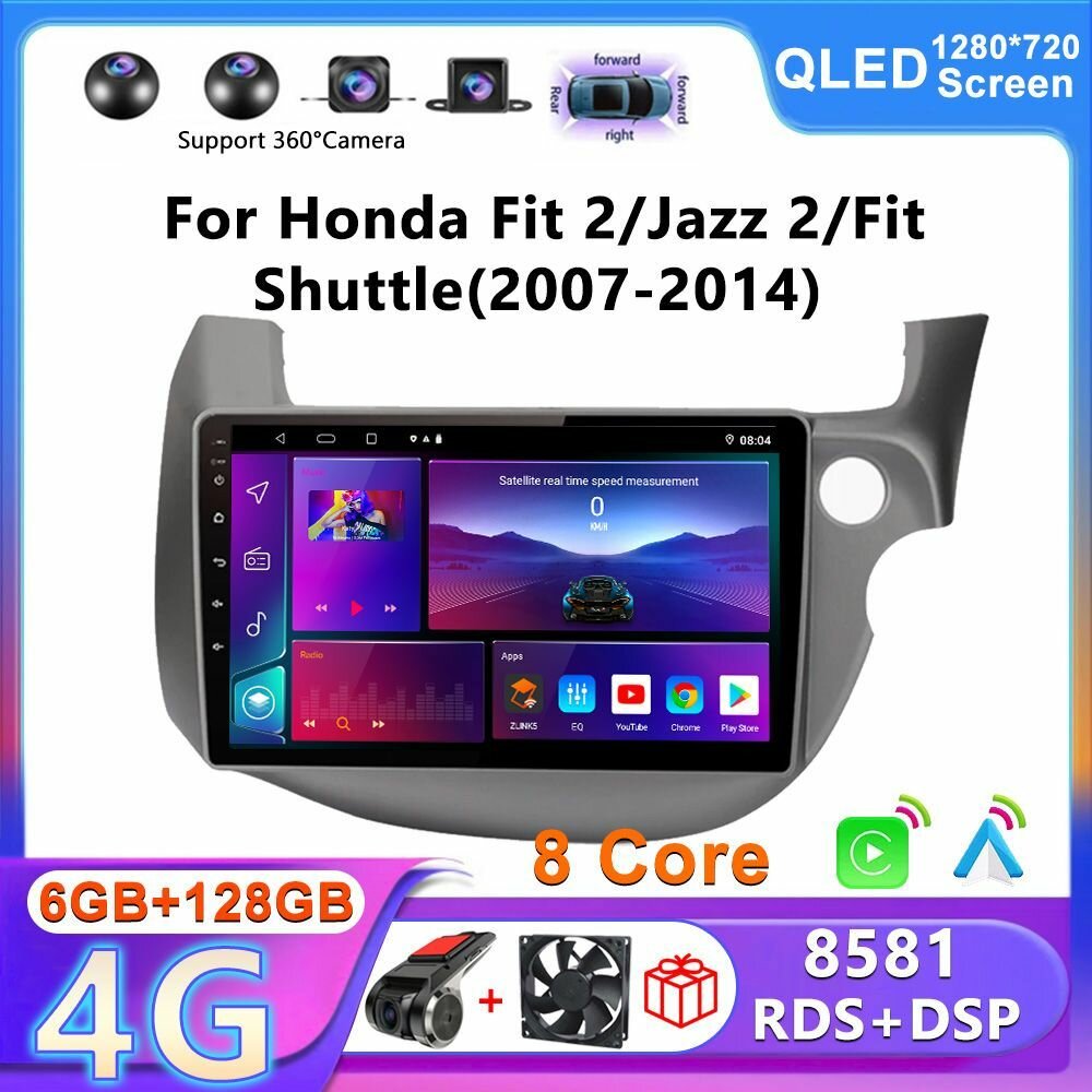 Автомагнитола 2 дин Андроид for Хонда джаз фит/Honda Fit 2/Jazz 2/Fit Shuttle 2007-2014 Мультимедиа автомабиля 6+128GB