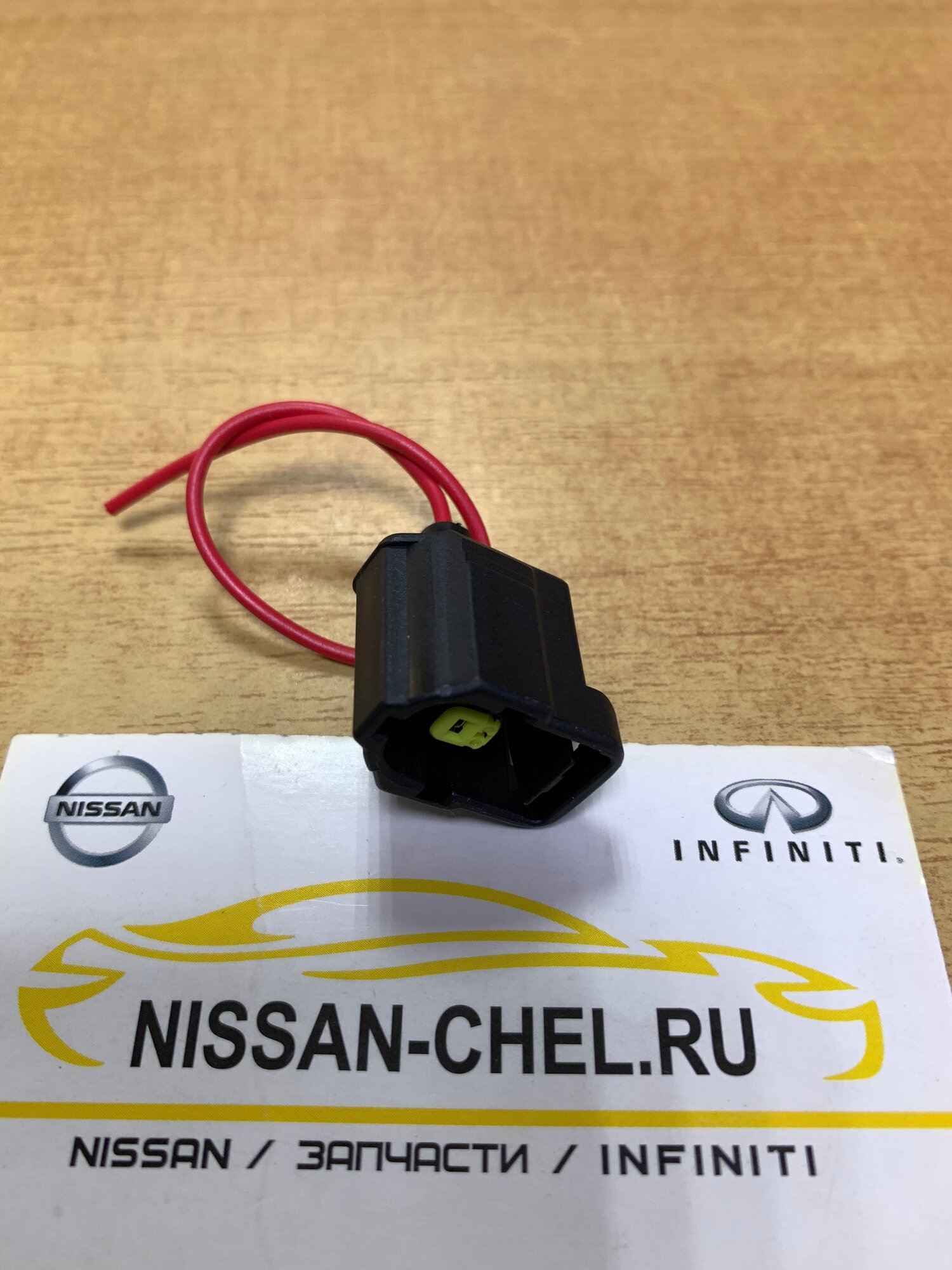 Разъём датчика давления масла, 1k, Ford, Mazda, Volkswagen, Mercedes, Volvo, 1 шт.