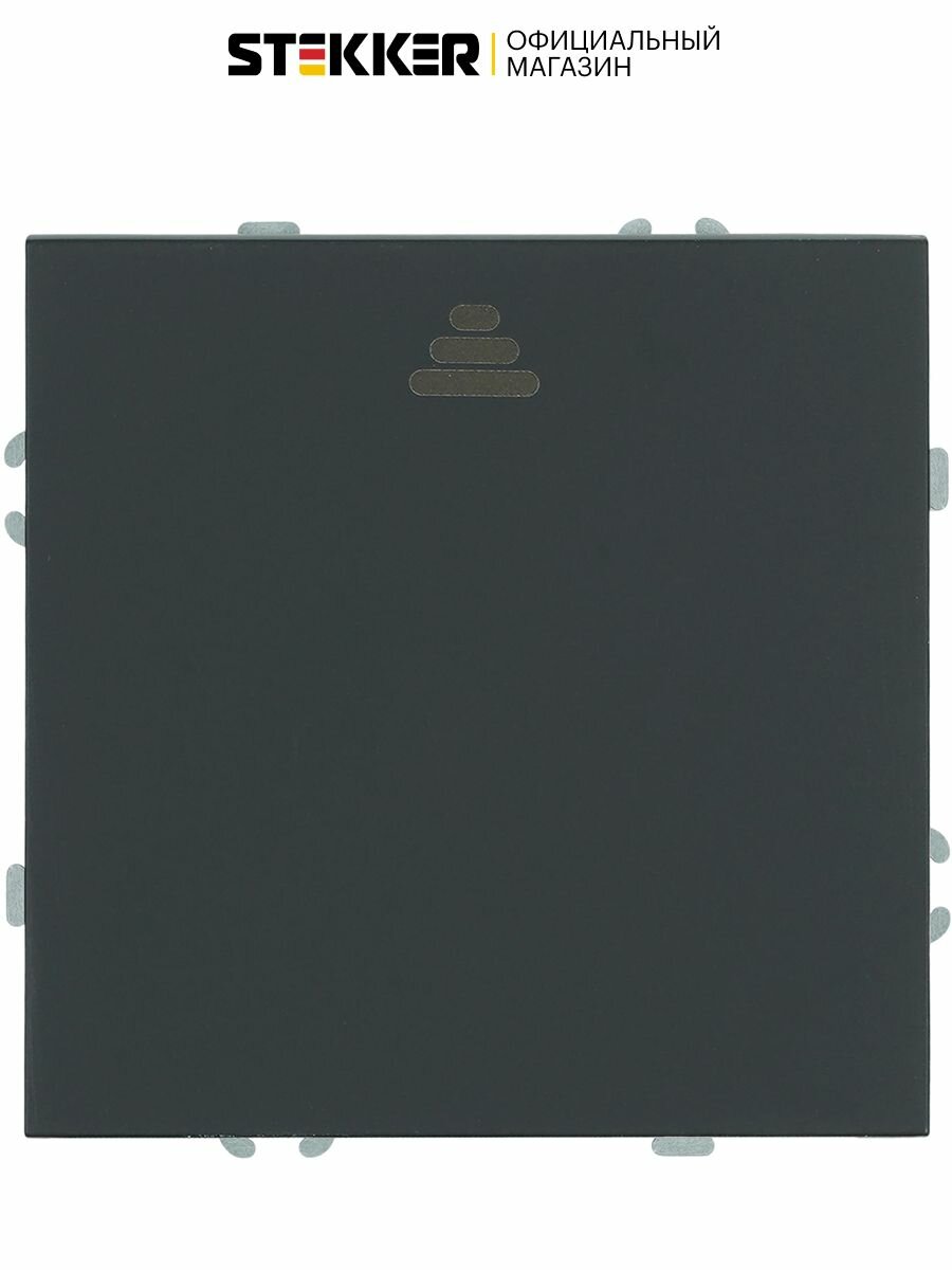 Выключатель одноклавишный самовозвратный, черный уголь, 10А 250В, Stekker RSW10-5112-05 Эмили 50326