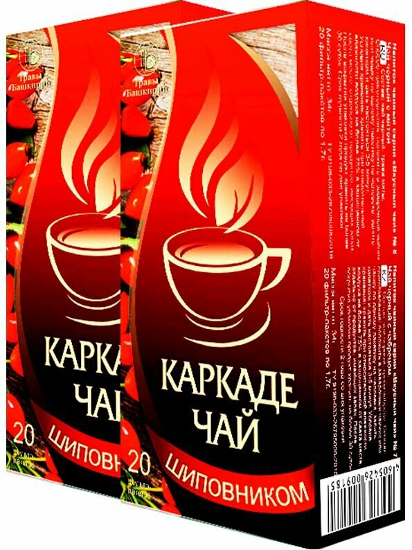 Чай каркаде в пакетиках с шиповником