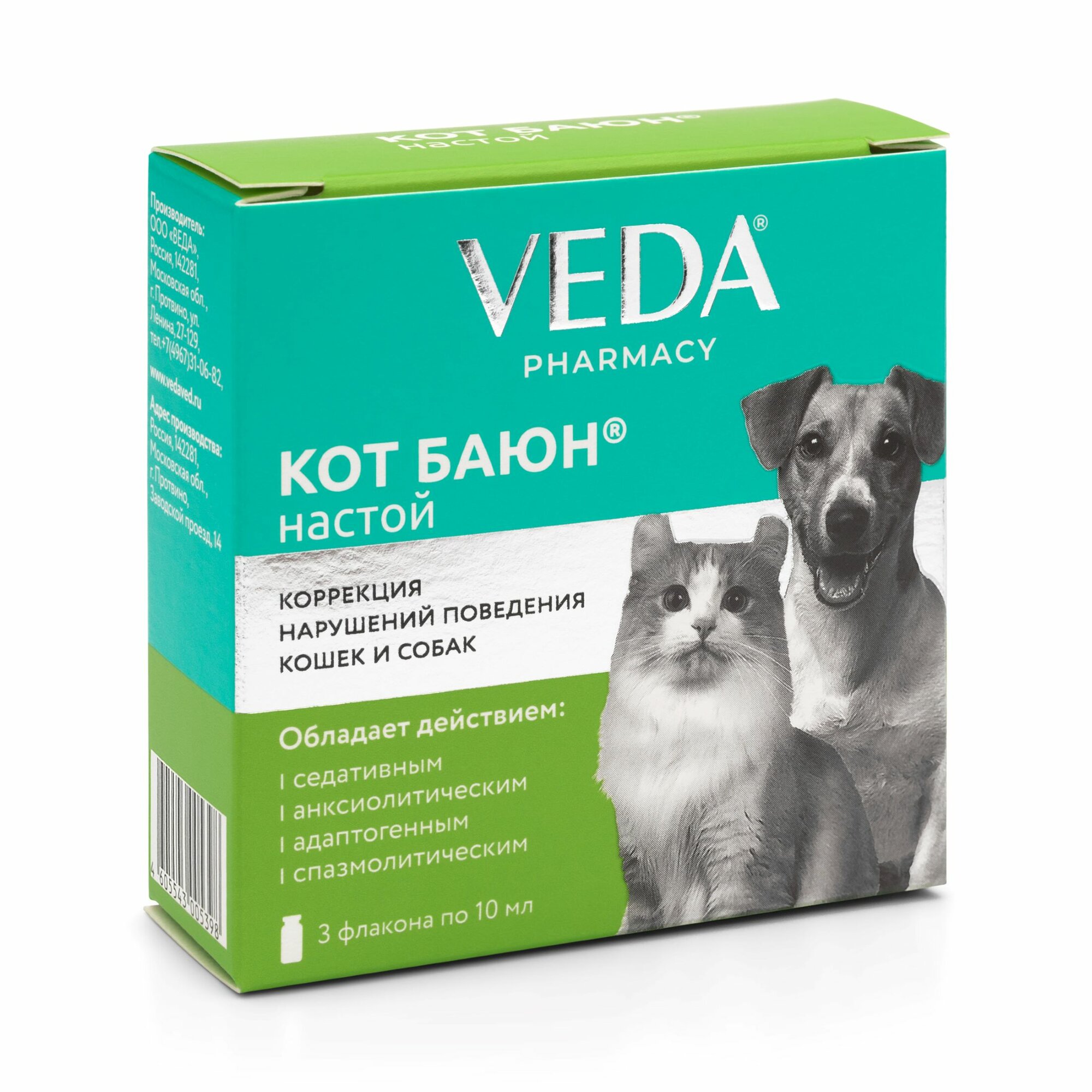 VEDA Кот баюн для коррекции поведения собак и кошек, настой, 3 флакона по 10 мл — фото 1