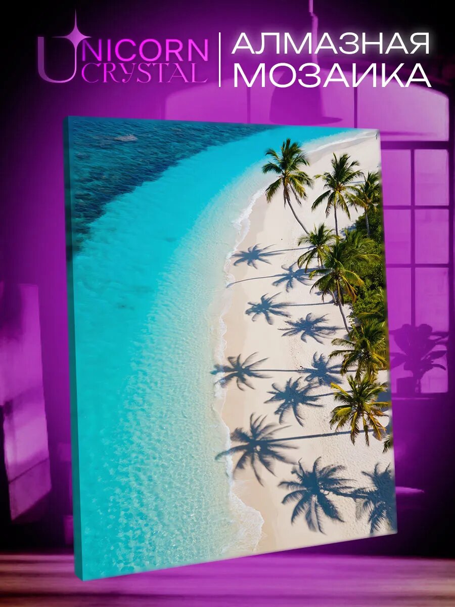 Алмазная мозаика Море