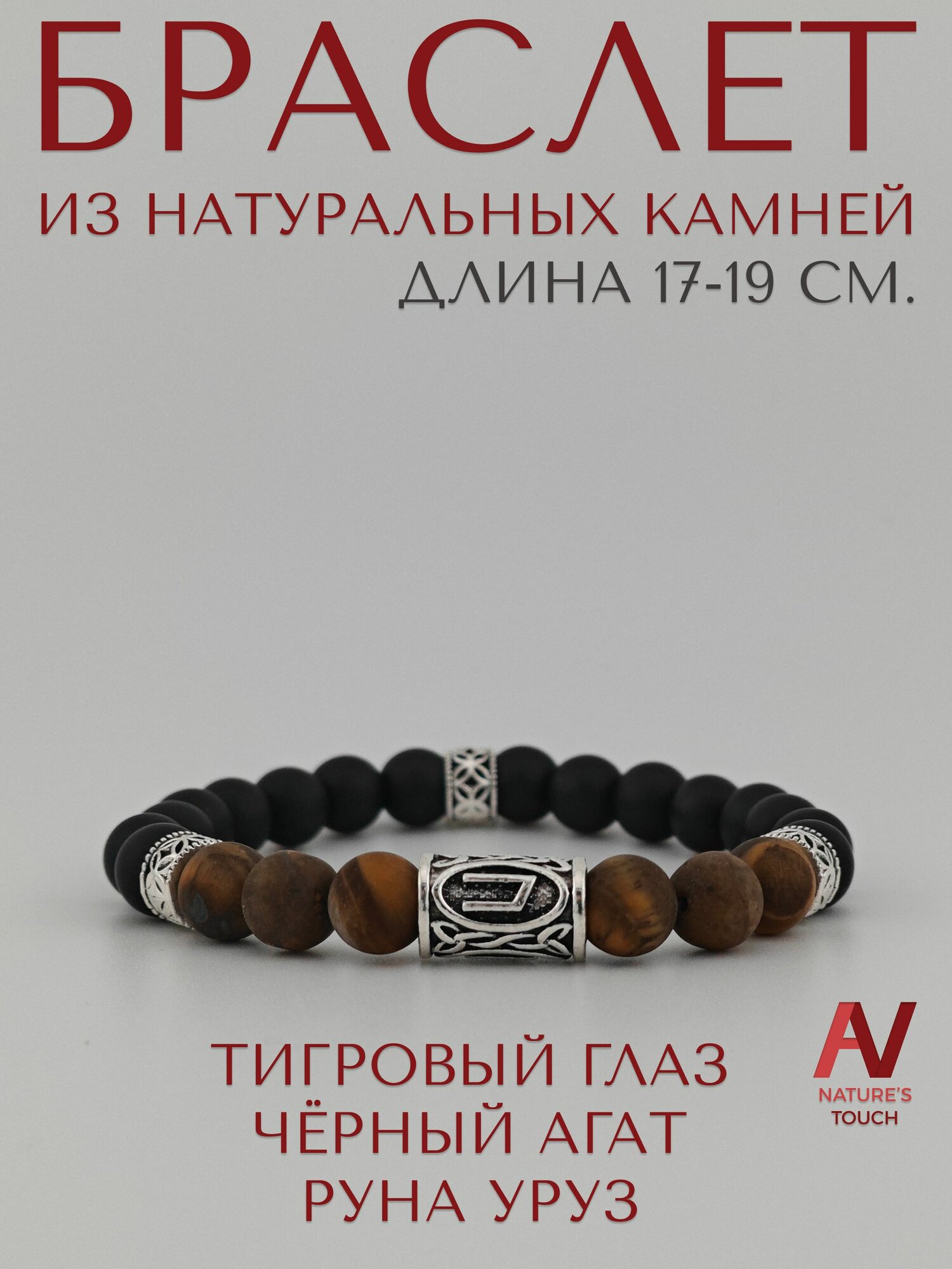 Браслет, металл, бисер