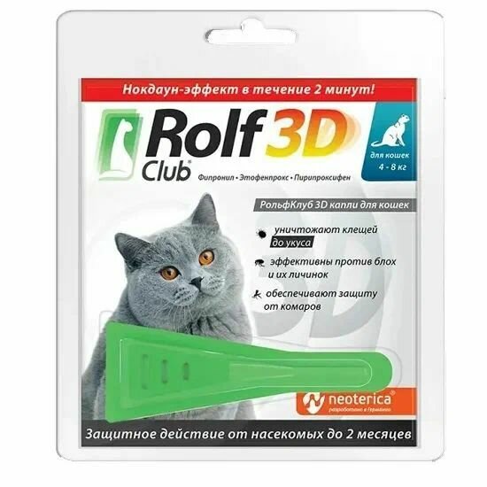Rolf Club 3D Капли на холку для кошек от 4-8 кг пипетка