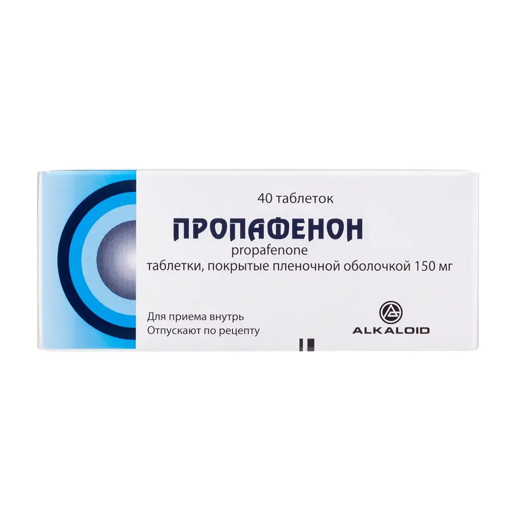Пропафенон таблетки покрыт. плен. об. 150 мг 40 шт