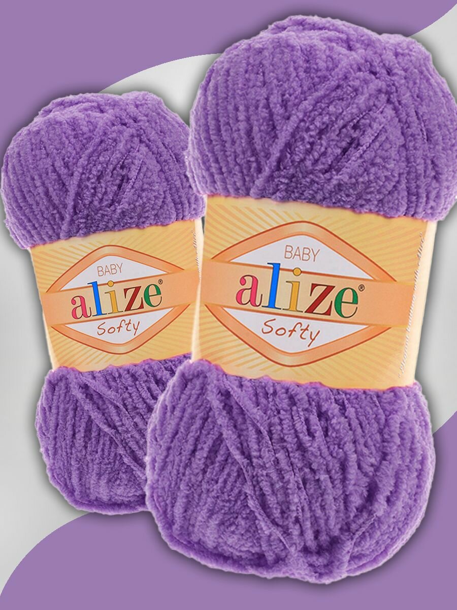 Пряжа для вязания Alize Softy цвет 44 фиолетовый, 50 г / 115 м, 2 мотка