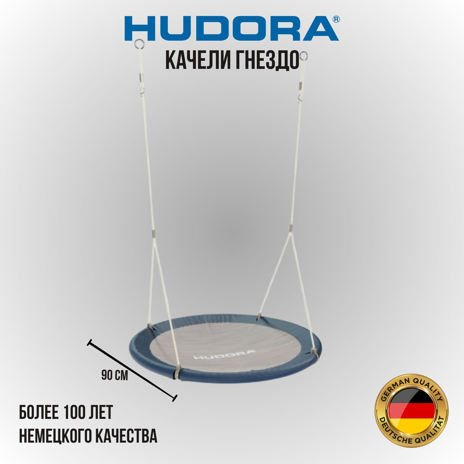 Качели гнездо подвесные садовые для детей и взрослых 90 см