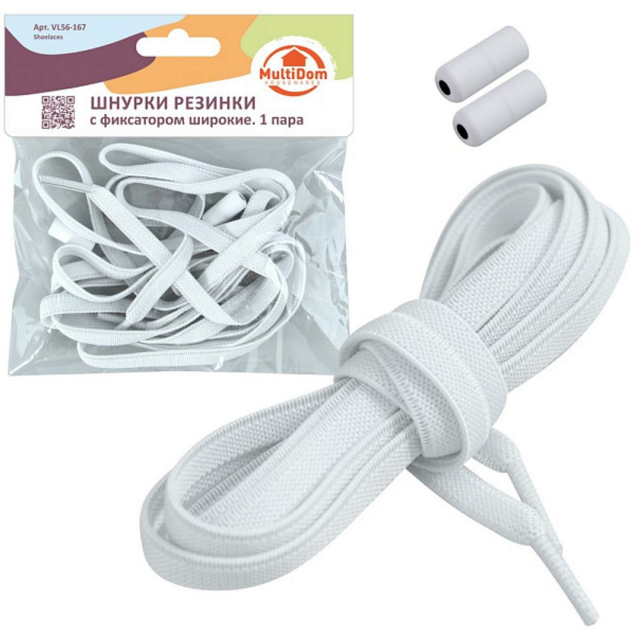 Шнурки Мультидом NEW, резинки с фиксатором, широкие, 100см, 1 пара