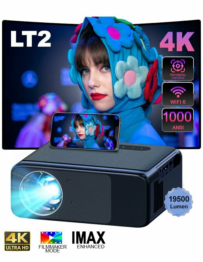 Проектор FINTEX LT2 разрешением 1920P Android 9.0 1000 ANS 18000Lumens проектор 4к для фильмов Wi-Fi 2.4G и 5G Bluetooth