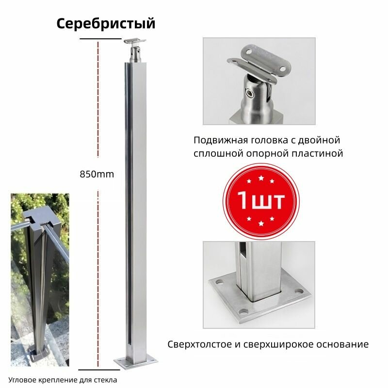 304 Нержавеющая сталь лестница, балкон, стеклянный балюстрадный стояк, Угловое крепление для стекла 1 шт.