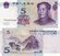 Китай 5 юань 2005 Горы UNC