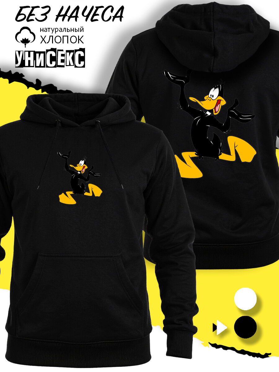 Худи Толстовка свитшот утка даффи дак