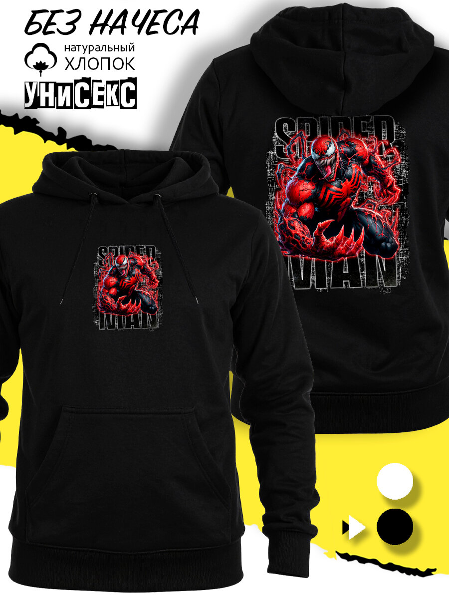 Худи Толстовка свитшот человек паук Spider Man