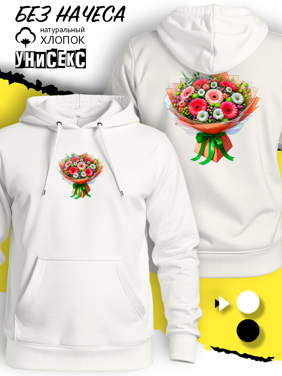 Худи Толстовка свитшот с цветами гербера