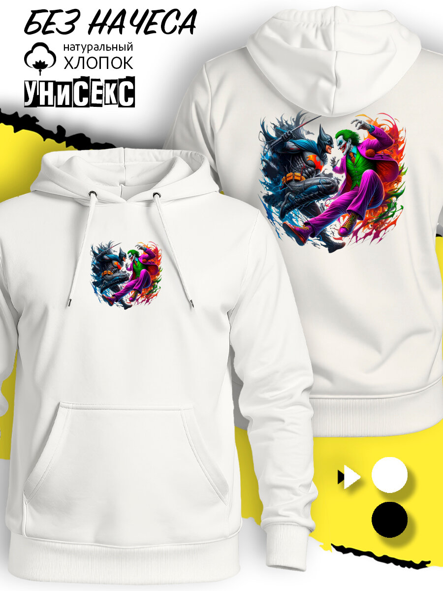 Худи Толстовка свитшот с Бэтменом Batman Джокером Joker