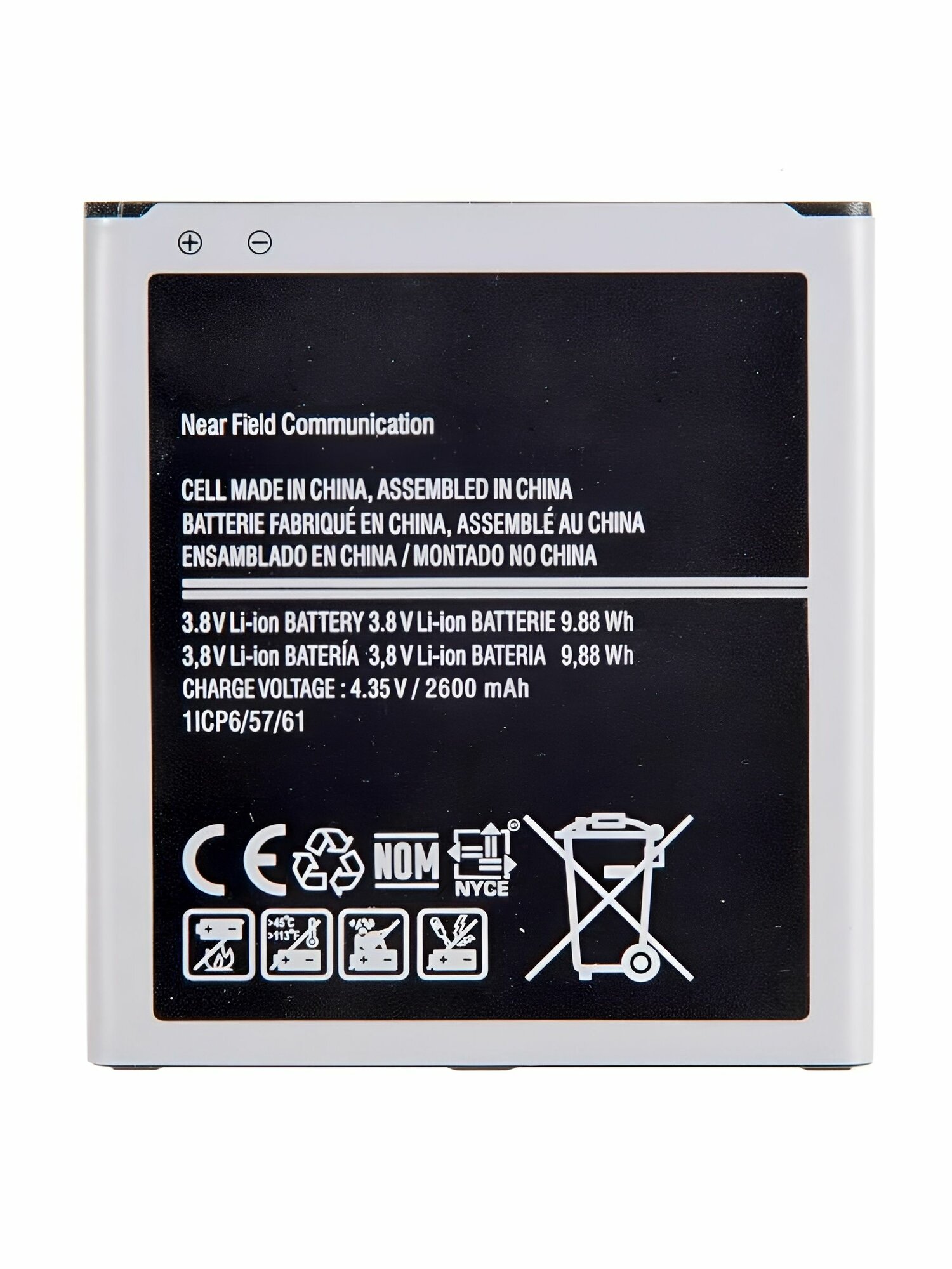 Аккумулятор EB-BG530CBE для Samsung Galaxy Grand Prime (G530) / Galaxy J5 (2015)