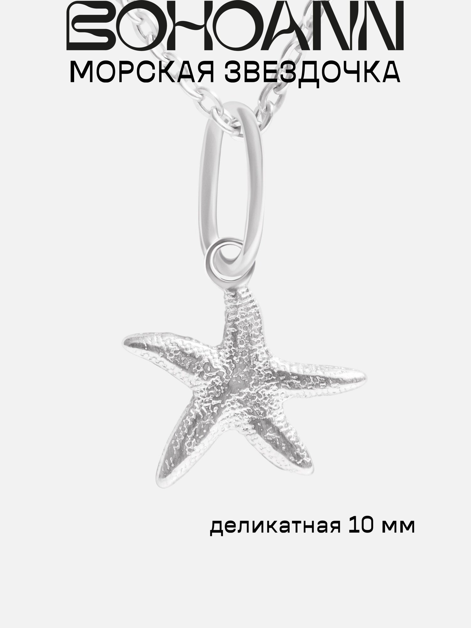 Подвеска, серебро, 925 проба