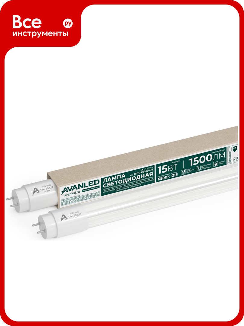 Лампа светодиодная AL Т8-15-865-600-M AVANLED 11106657 трубчатый холодный белый тип для общего освещения