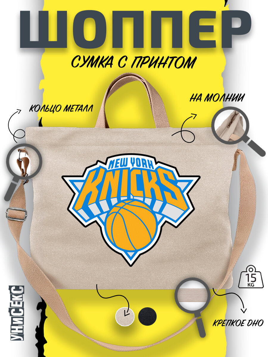 Сумка  шоппер y2k через плечо эмблема Никс