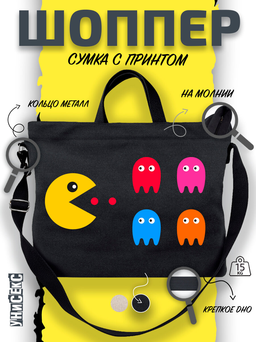 Сумка  шоппер y2k через плечо пакман pac man