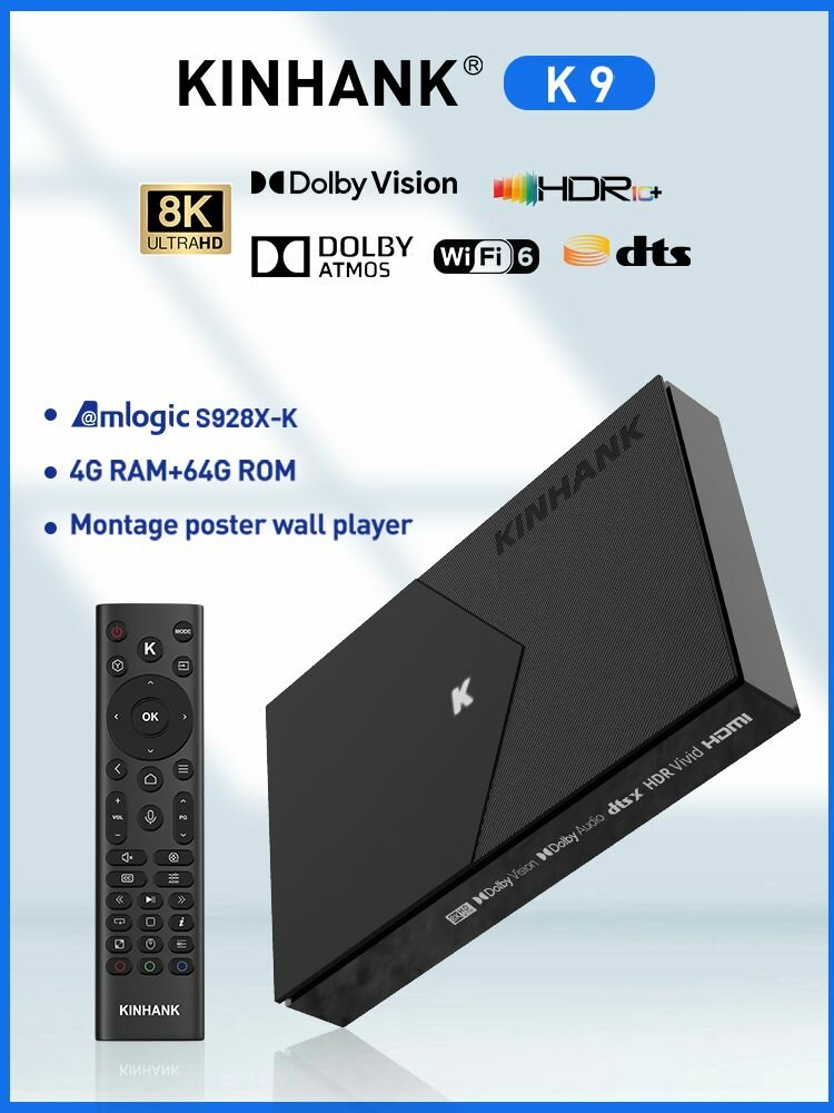 Blu-ray Проигрыватель жестких дисков KINHANK K9