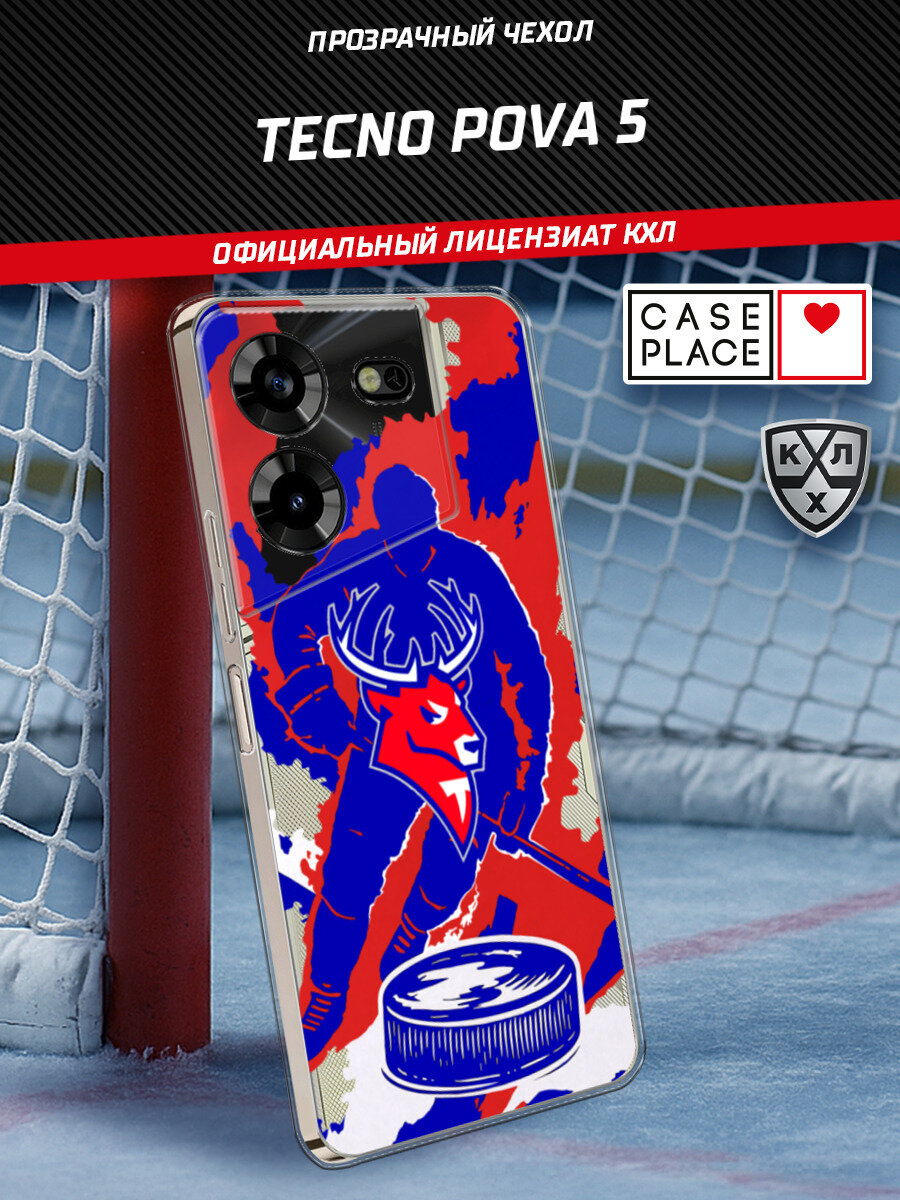 Чехол на Tecno Pova 5 / Текно Пова 5 с принтом КХЛ Олень с шайбой, прозрачный