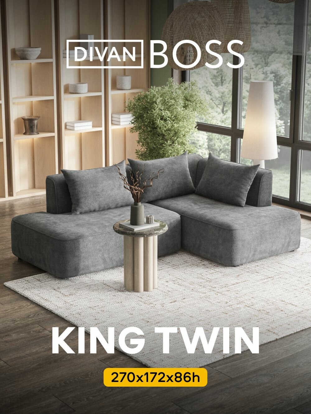 Диван KING TWIN, 3 в 1, шенилл цвет CLOUD графит, 270x172x86 см