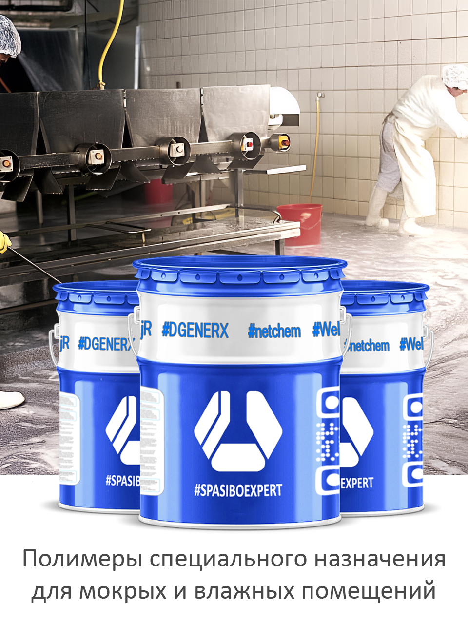 ATOMAR 810 - Набор полимерных наливных полов для мокрых и влажных помещений