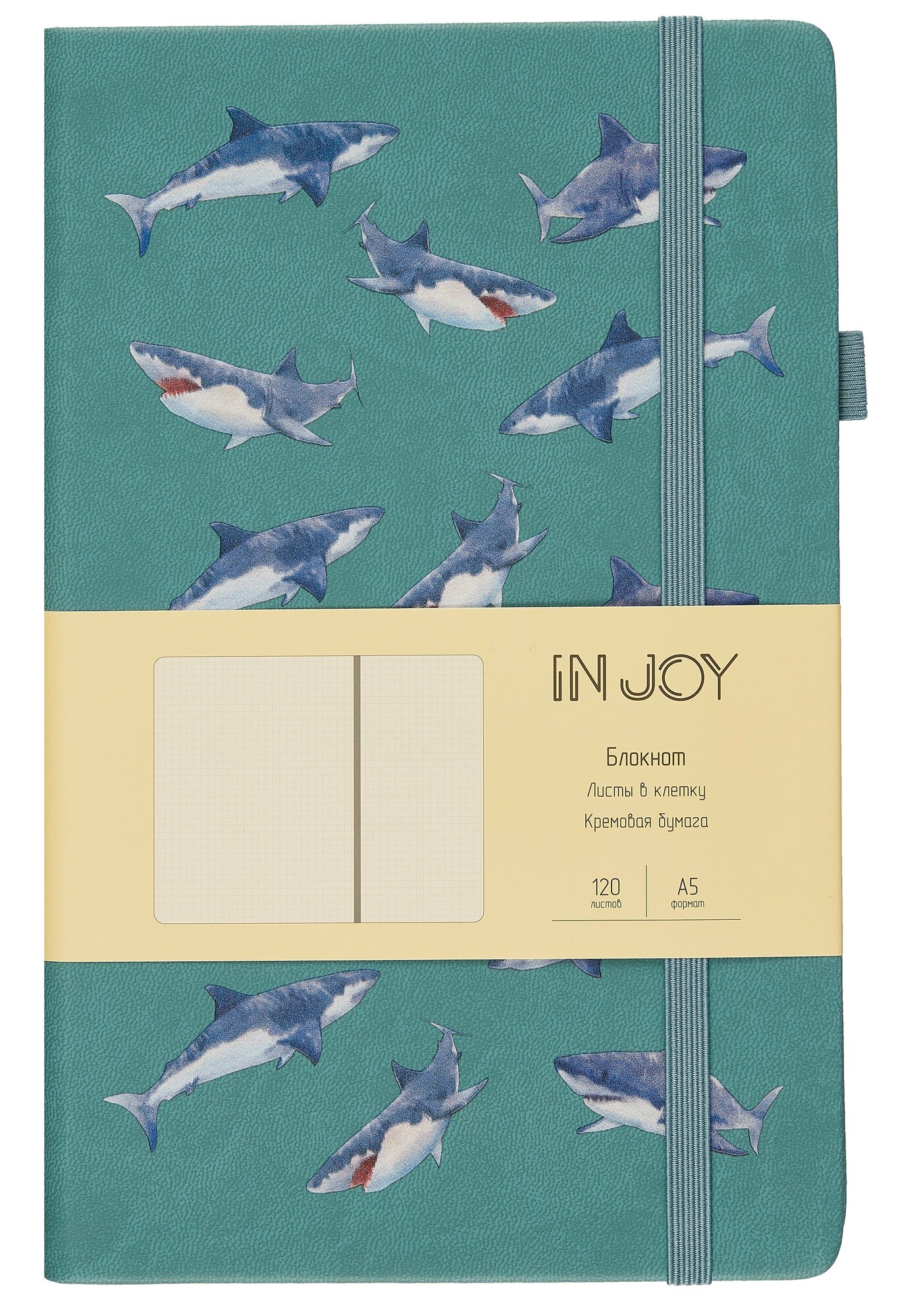 Книга для записей А5 120л кл. "IN JOY. №4" 7БЦ, иск. кожа, трафаретн. печать, тонир. форзац, скругл. углы, ляссе, резинка, петля д/ручки, карман на задн. форзаце