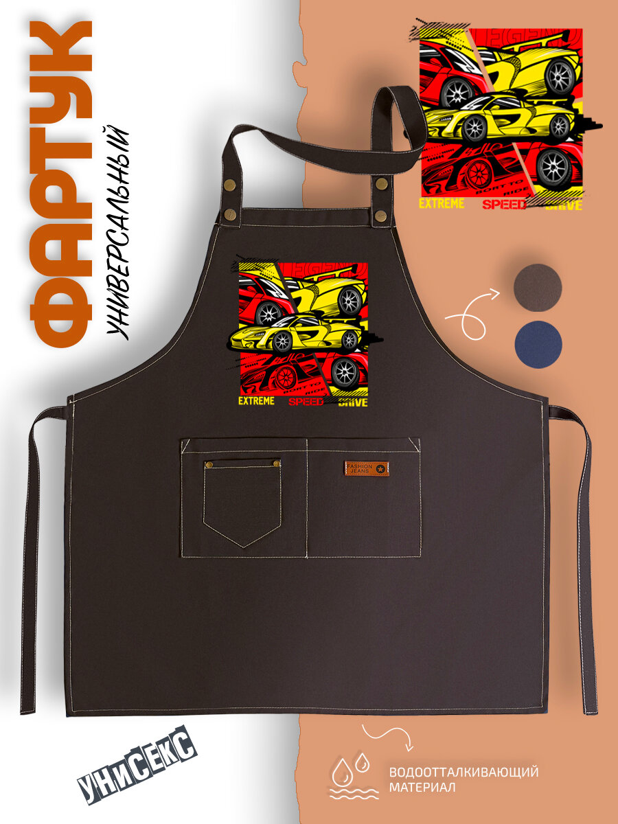 Фартук кухонный спортивное авто extreme speed drive универсальный с принтом поварской