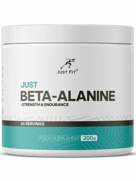 Бета-аланин в порошке Just Fit Just Beta-Alanine 200 грамм, без вкуса