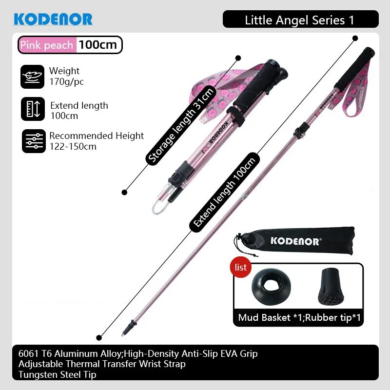 Детские складные треккинговые палки из алюминия Розовый, Розовый