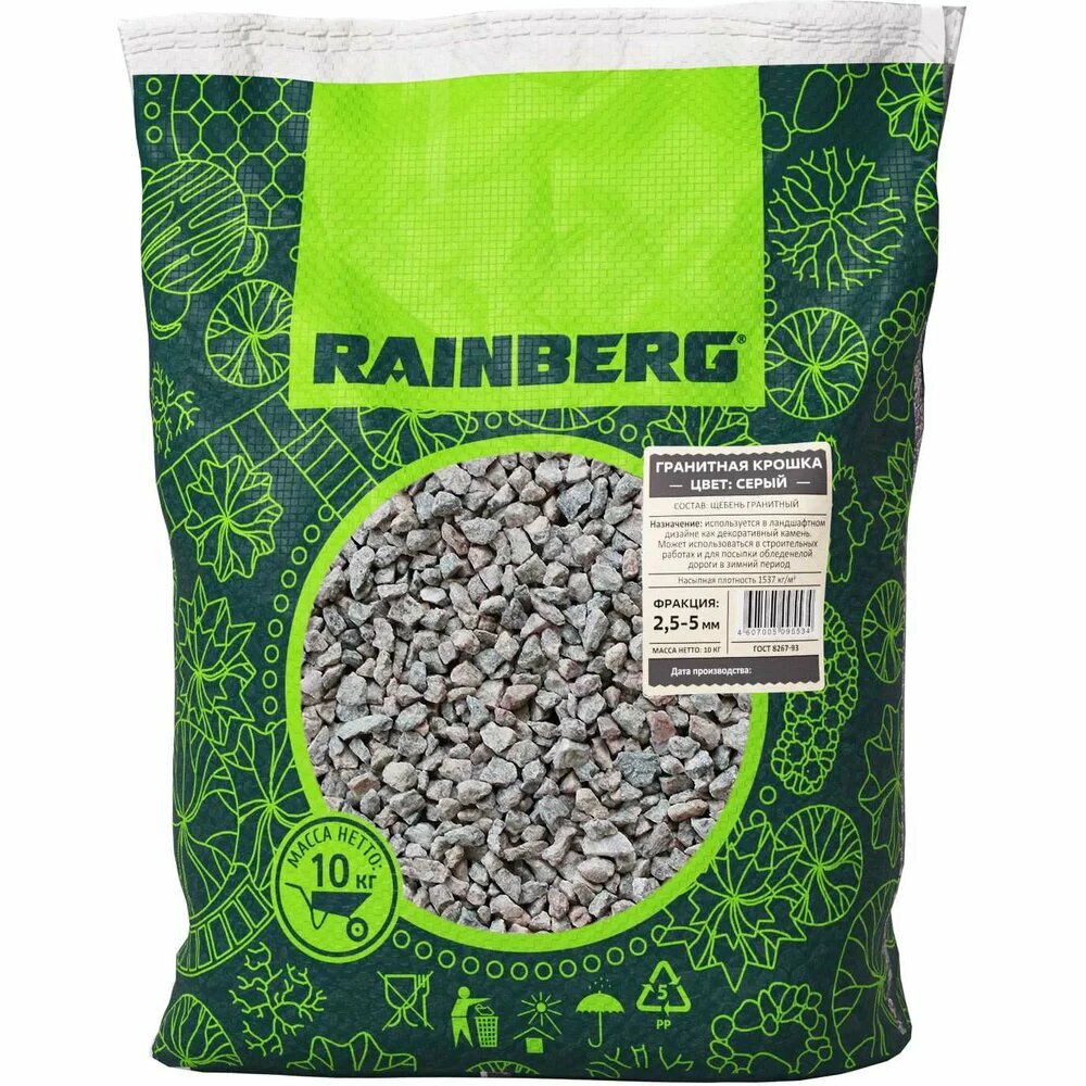 Гранитная крошка Rainberg серая, фракция 2-5мм, 10 кг 5534