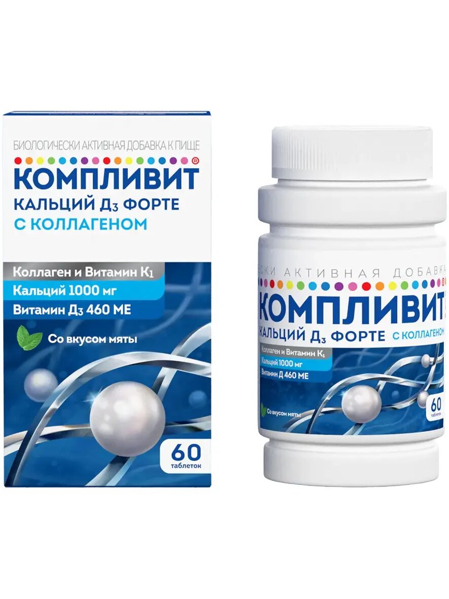 Компливит Кальций Д3 Форте с Коллагеном, жевательные таблетки, мятный вкус, 60 шт.