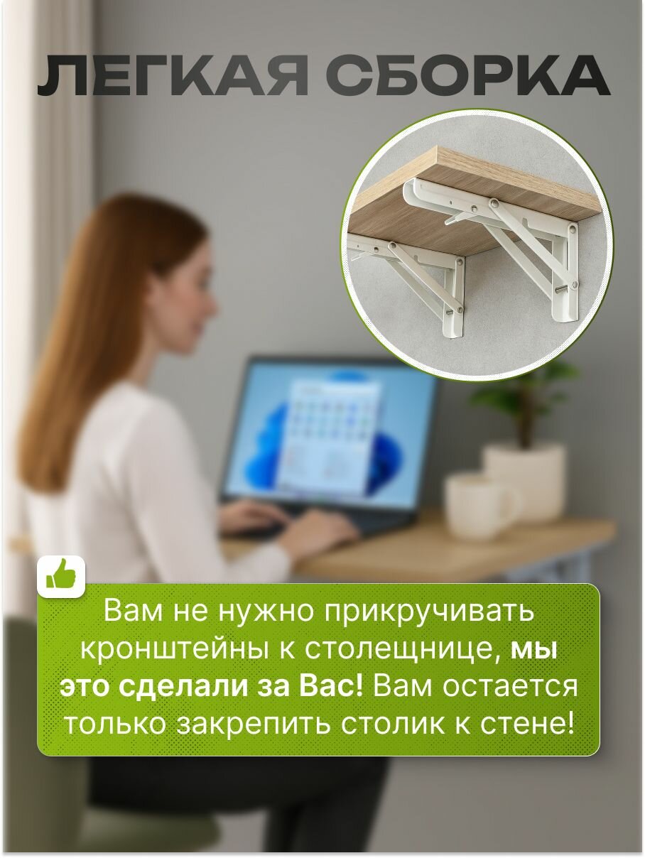 Подвесной стол откидной — фото 1