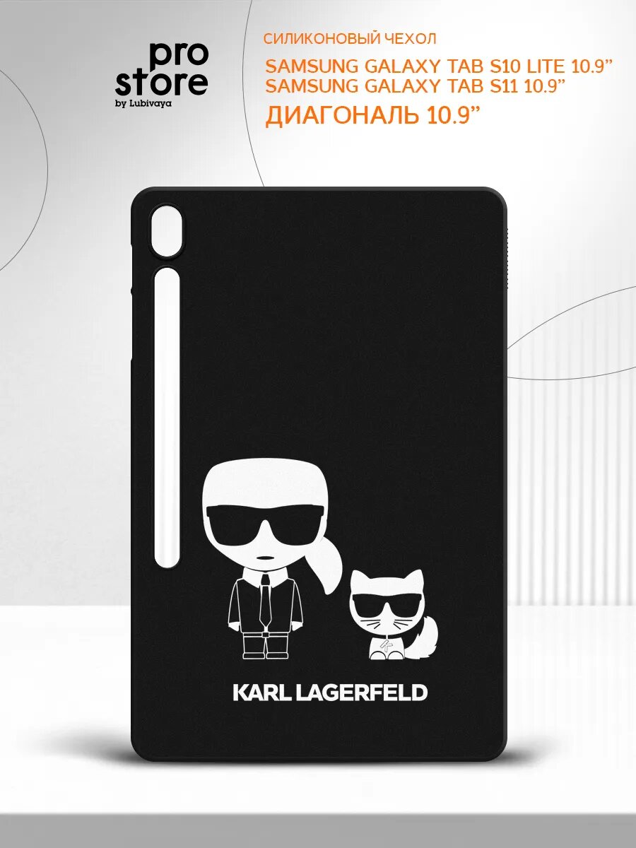 Чехол для планшета на Samsung Galaxy Tab S10 Lite, Самсунг Галакси Таб С10 Лайт, противоударный, с рисунком