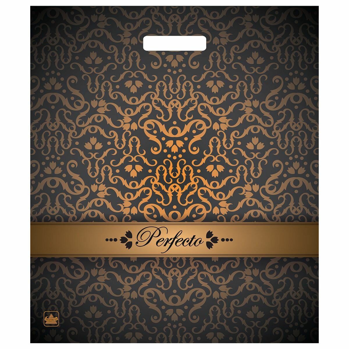 Пакет с вырубной ручкой Тико ПВД, 42х48см, "Перфекто Бисмарк", 90мкм (н00244241), 25шт.