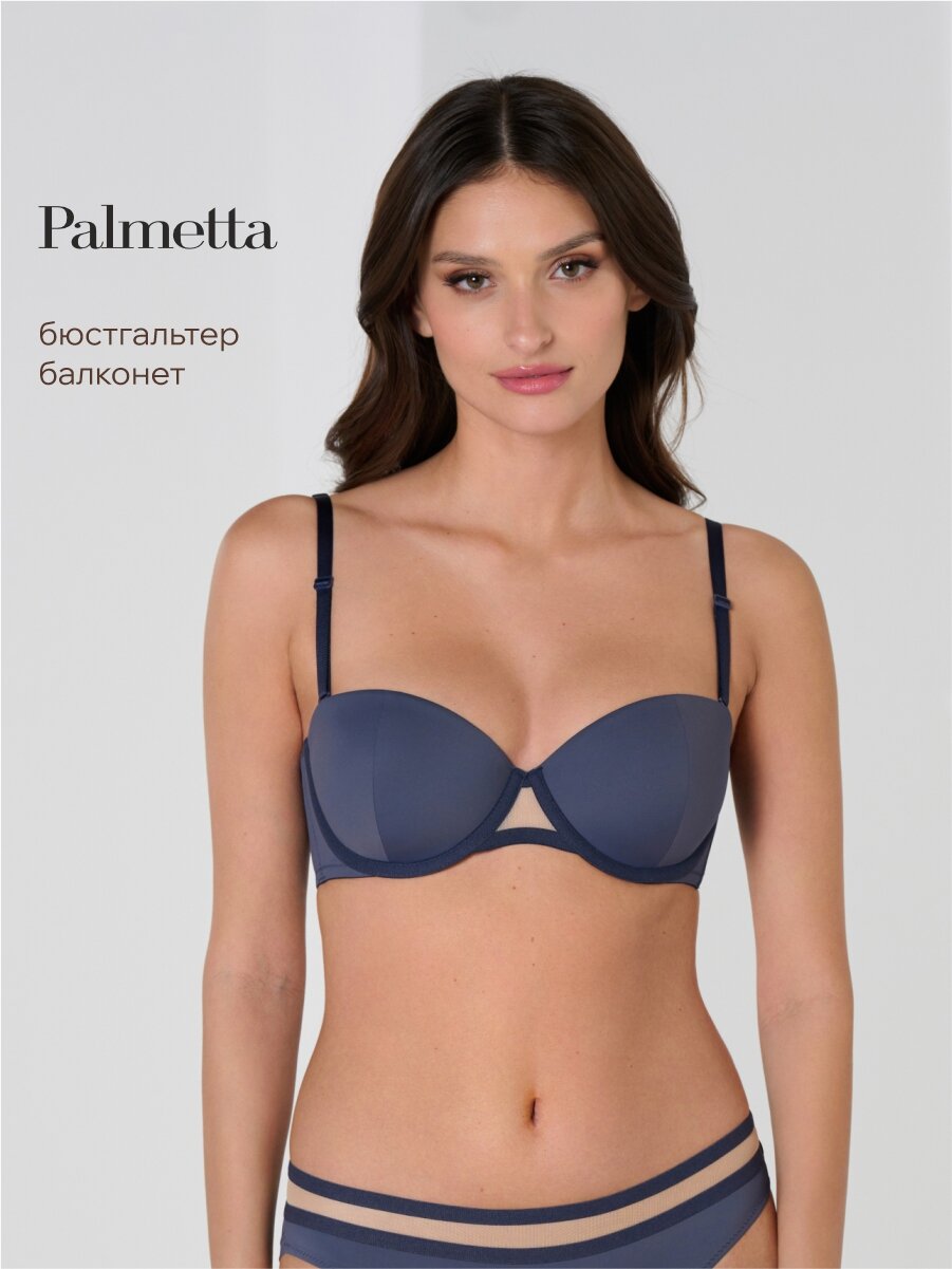 Бюстгальтер