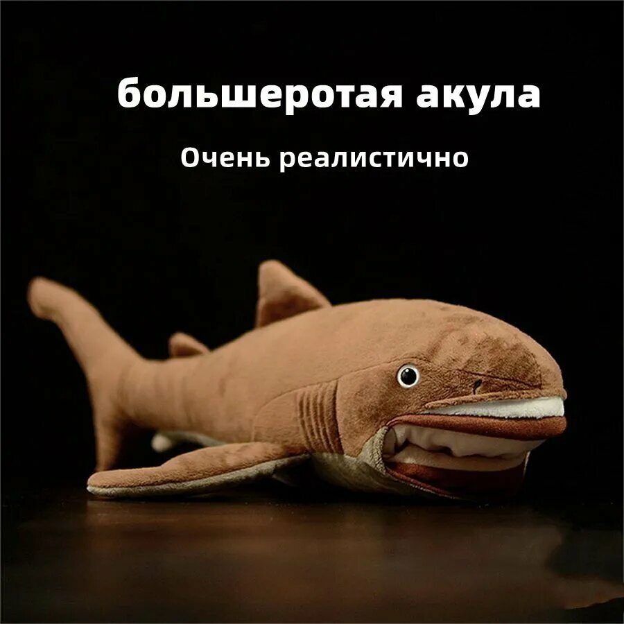 KNOW EASY-Реалистичная мягкая игрушка большеротая акула, акула