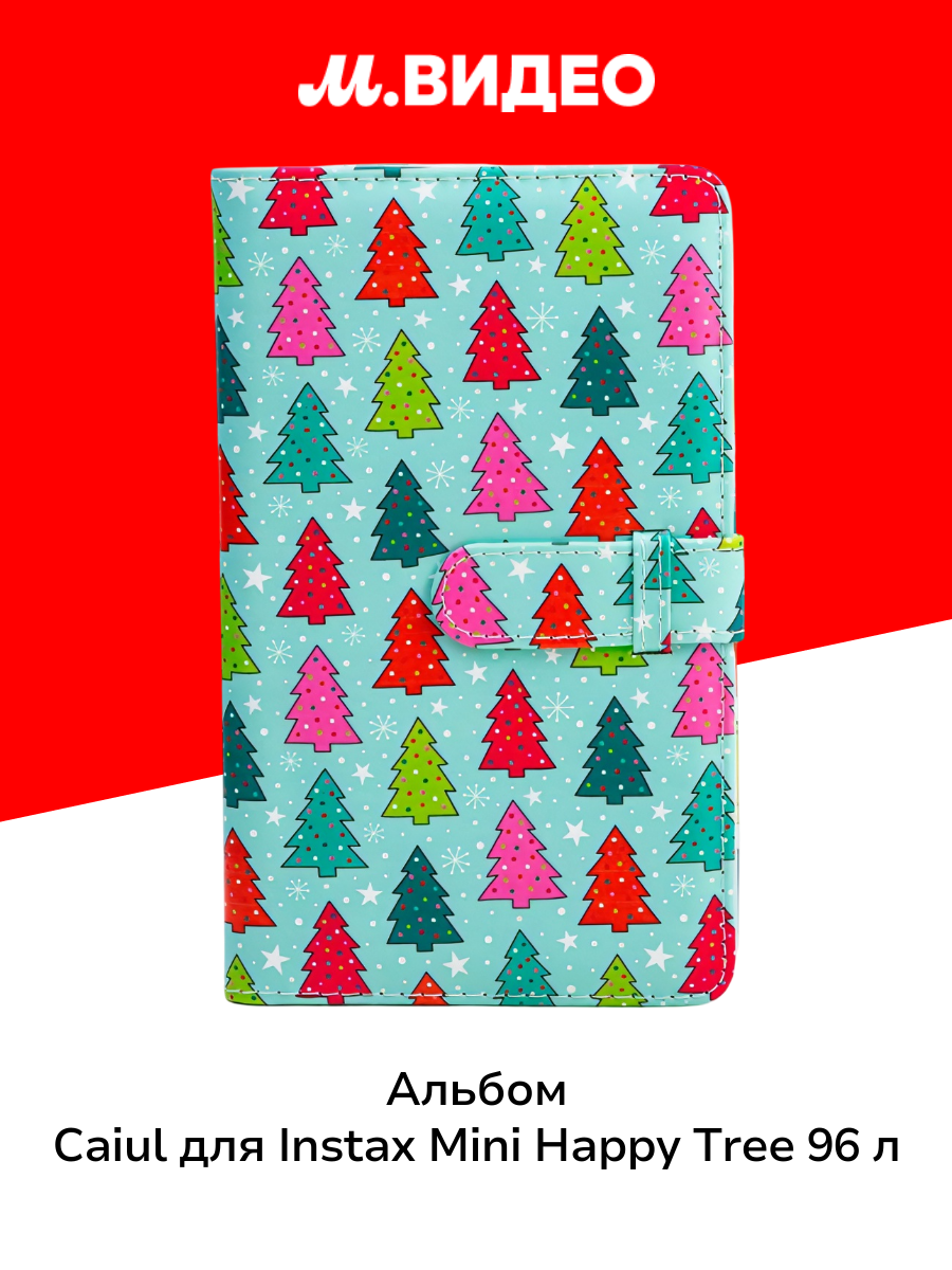 Альбом CAIUL для Instax Mini Happy Tree 96 л