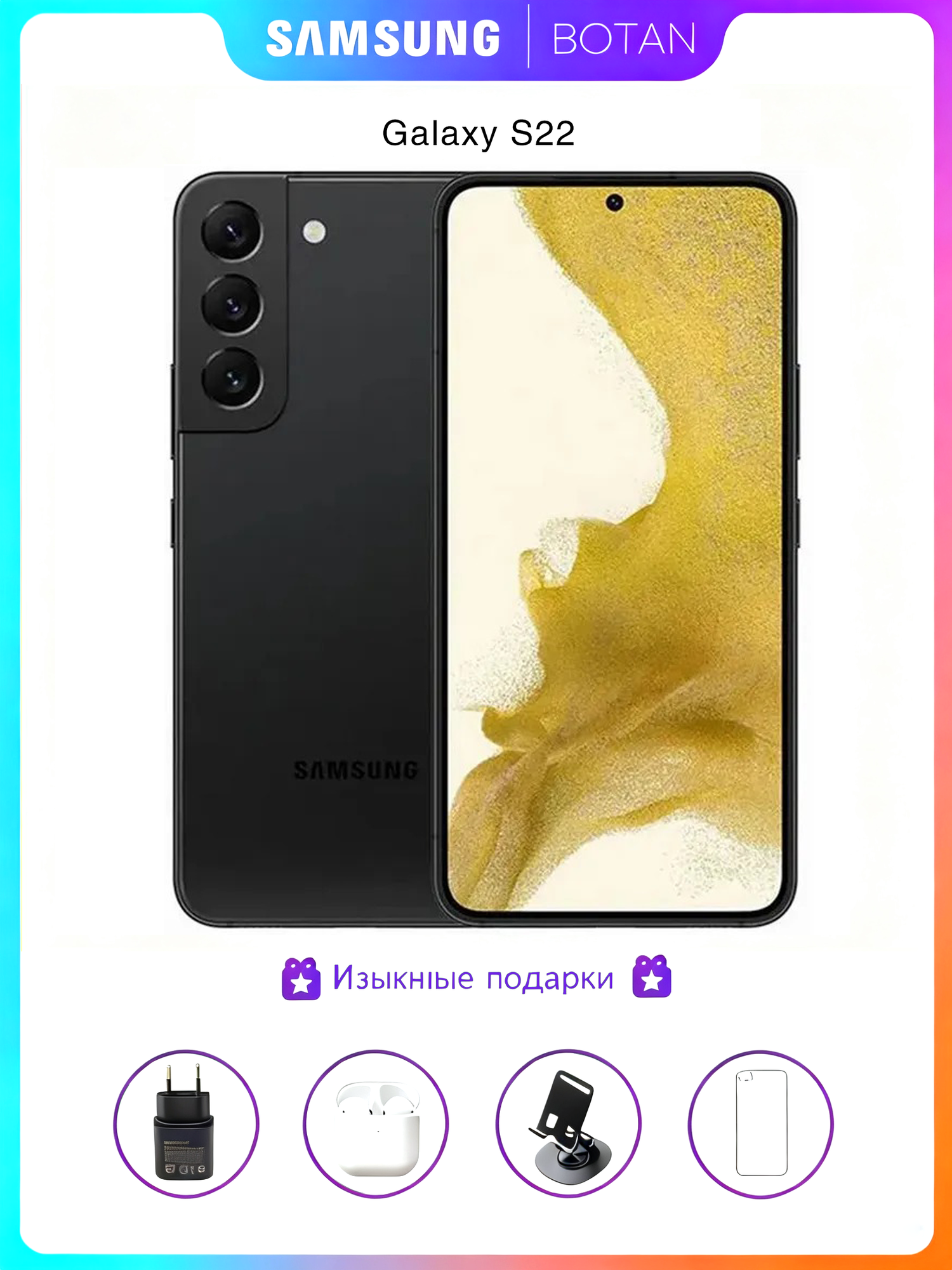 ОригинальныйПодлинный Смартфон Samsung Galaxy S22 8/256 ГБ, черный фантом