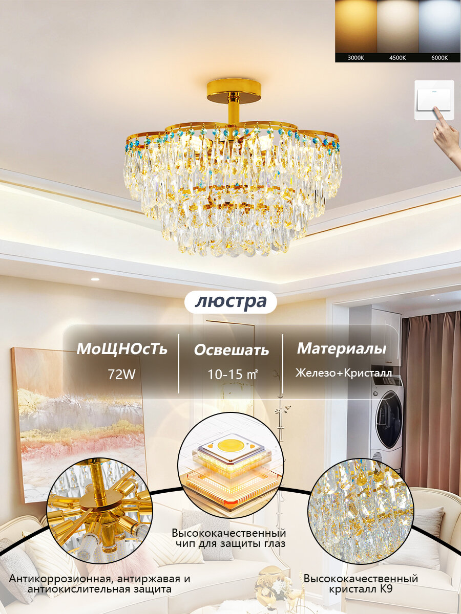 Хрустальный люстр, современный художественный стиль, роскошь, освещение, светильники