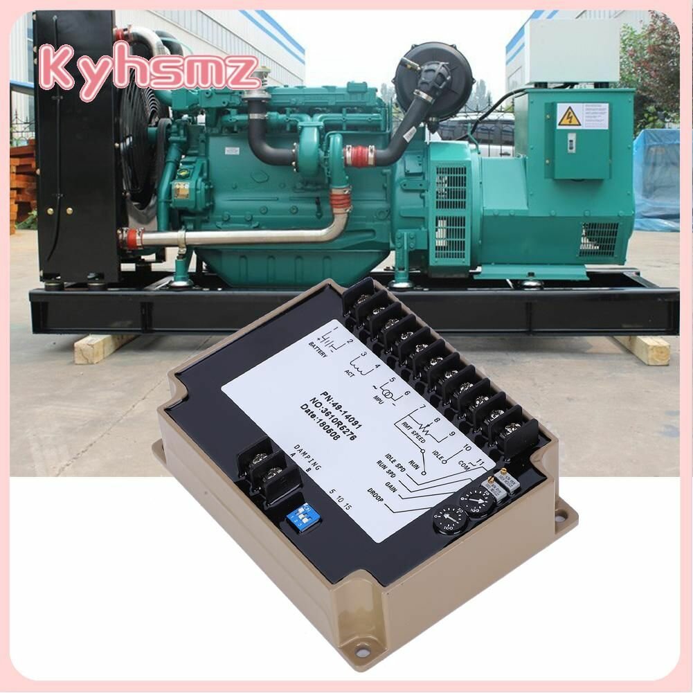 Аксессуар для генератора