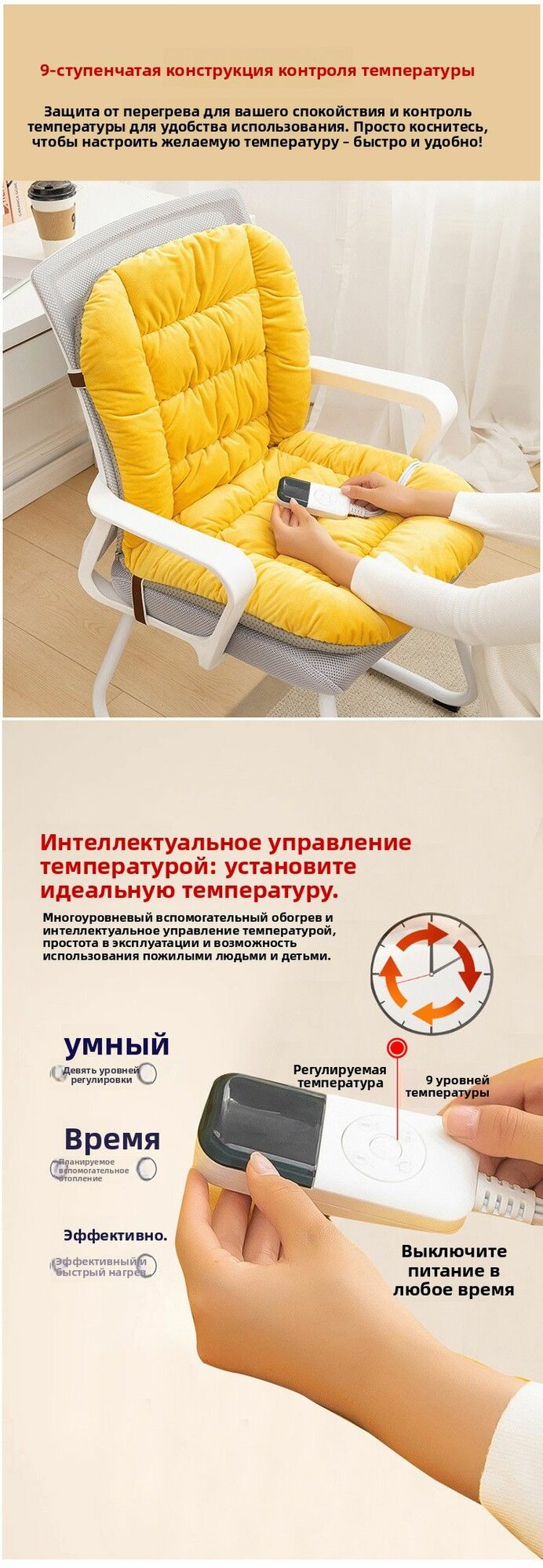 Коврик с подогревом — фото 1