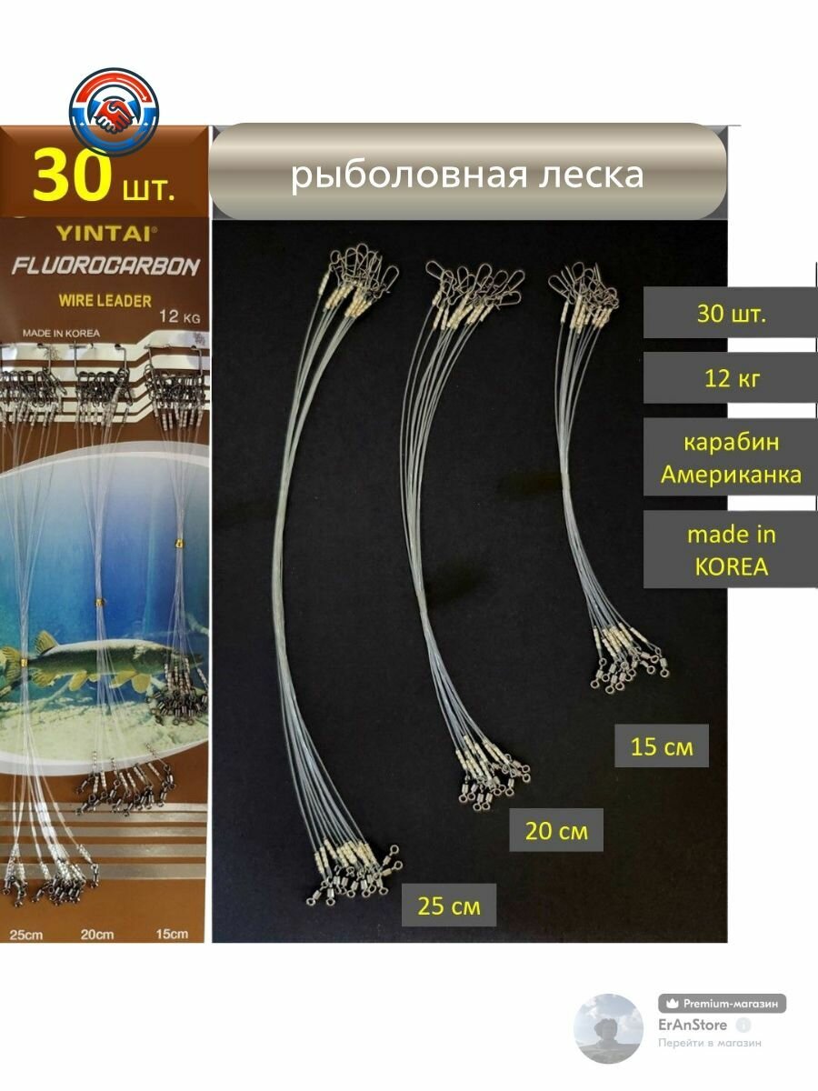 Поводок для рыбалки из стальной проволоки, противоукусный и износостойкий, невидимый в воде, дальний точный заброс, секрет успеха опытных рыбаков