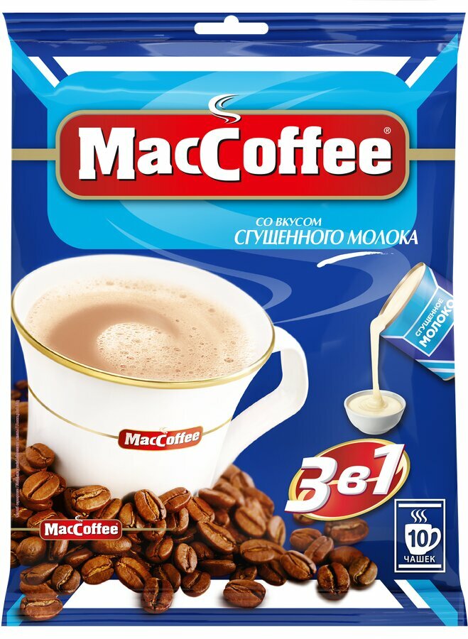 Растворимый кофейный напиток MacCoffee/МакКофе со вкусом Сгущенного молока 3 в 1, 50 пакетиков кофе по 20г.