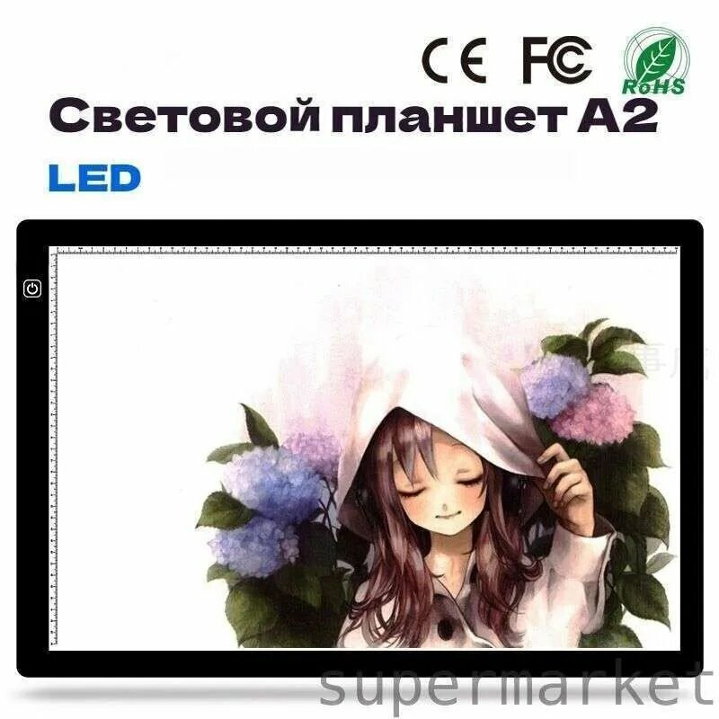 Световой планшет А2