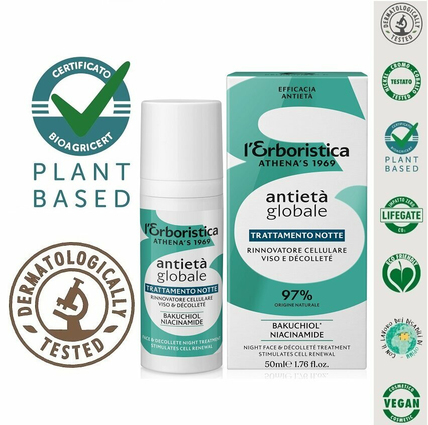 Натуральный Крем для лица ночной против морщин с фитоколлагеном и маслом Ши